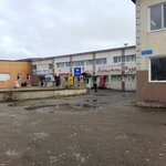 Tandau+ (Mukhtar Äwezov street No:149), i̇kinci el eşya satışı  Yekibastuz'dan (Ekibastuz'dan)