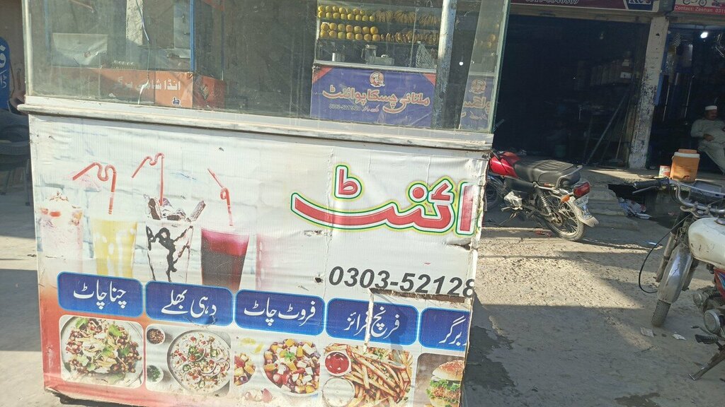 Fast food Multani chaska point, Islamabad, foto