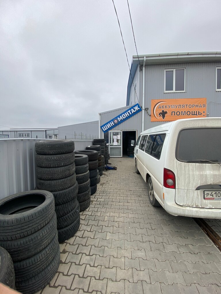 Oto lastik tamiri Шиномонтаж 24/7, Rostovskaya oblastı, foto