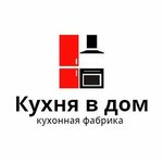Кухня в дом (Spasskiy Lane No:14/35), mutfak mobilyaları  Saint‑Petersburg'dan