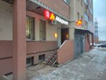 Электрорент (Penzenskaya Street No:41), bisiklet kiralama  Samara'dan