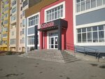 Barbaris (No:21А, Almagúl yqsham aýdany), kantin, yemekhane  Atırav'dan