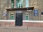 Republican State Institution Central State Archive of the Committee for Archives and Documentation Department of the Ministry of Culture and Sports of the Republic of Kazakhstan (Abay Avenue No:39), arşivler  Almatı'dan