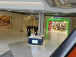 Mistik (Karla Marksa Square No:6/1), kozmetik ve parfümeri mağazaları  Novosibirsk'ten