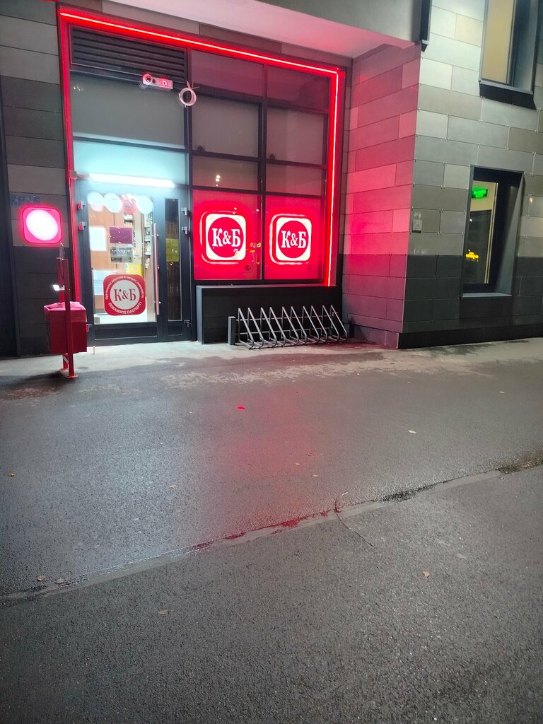 Market Krasnoe&Beloe, Saint‑Petersburg, foto