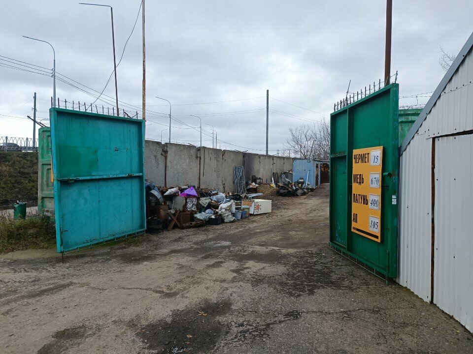 Hurda metal alımı Приём лома, Penza, foto