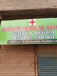 Nizami medical (Province of Sindh, Karachi, Central Jacob Lines, Nizami Road), satış ofisi  Karaçi'den