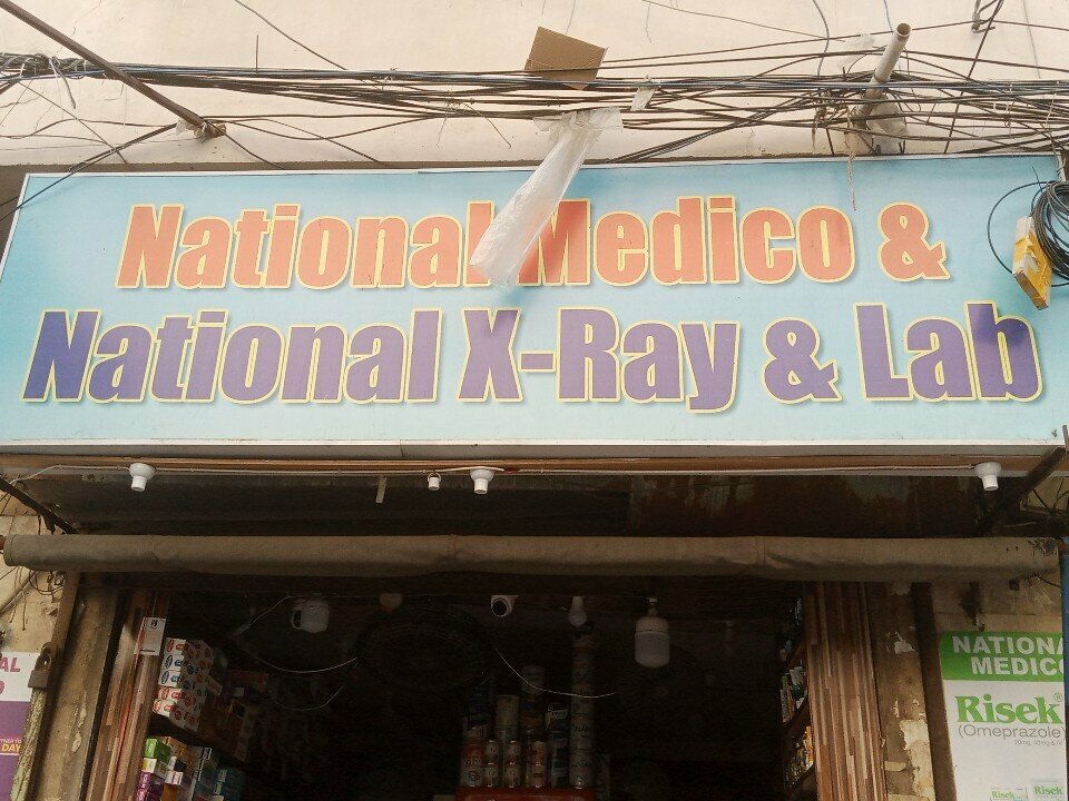 Eczaneler National medico, national X-ray & lab, Karaçi, foto