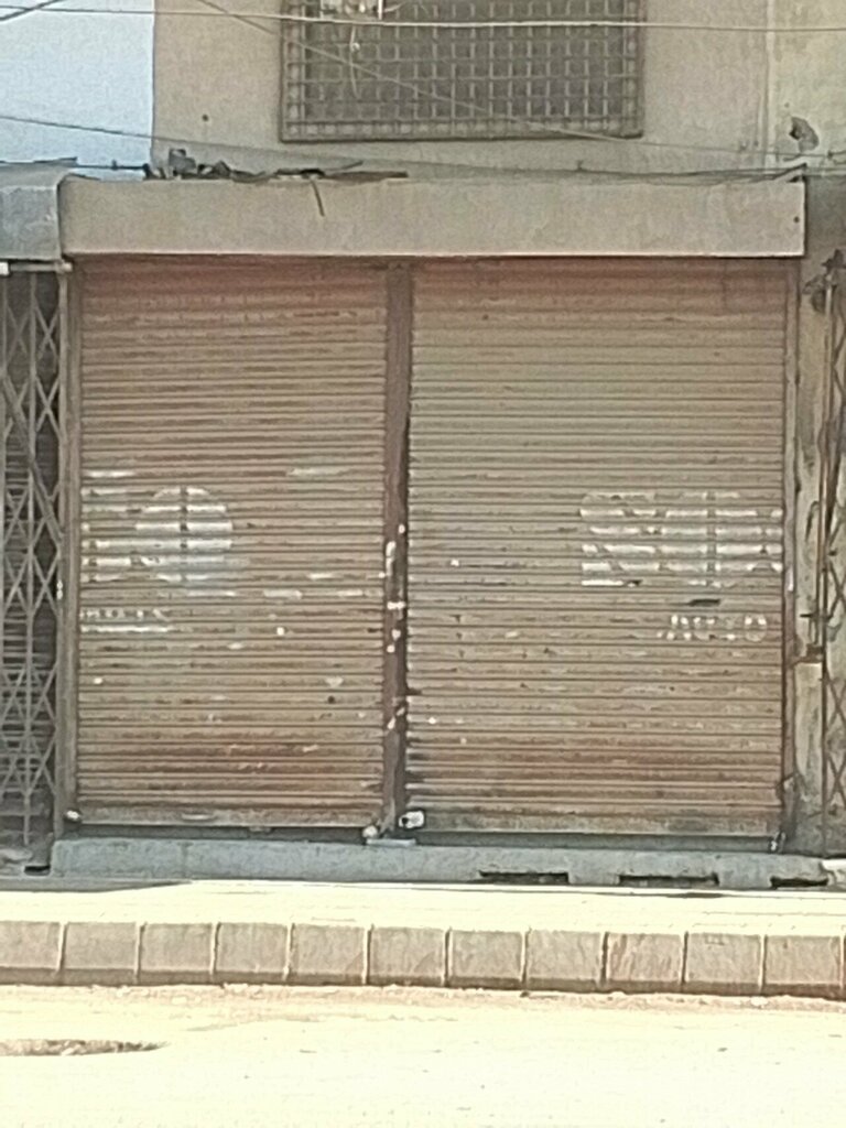 i̇şletme okulu Golden Brush Ware, Karaçi, foto