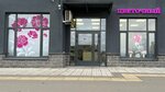 Цветочный (Murinskaya Road No:25к1), çiçekçiler  Saint‑Petersburg'dan