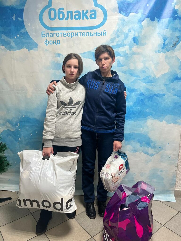 Yardım kuruluşları Благотворительный фонд Облака, Barnaul, foto