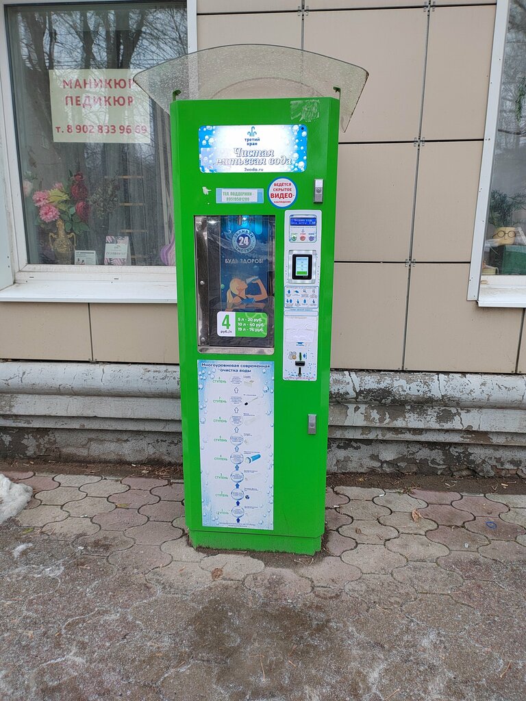 Su satışı Третий кран, Perm, foto