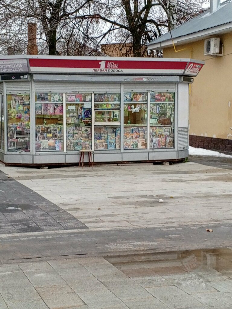 Gazete bayi Pervaya Polosa, Zaraysk, foto