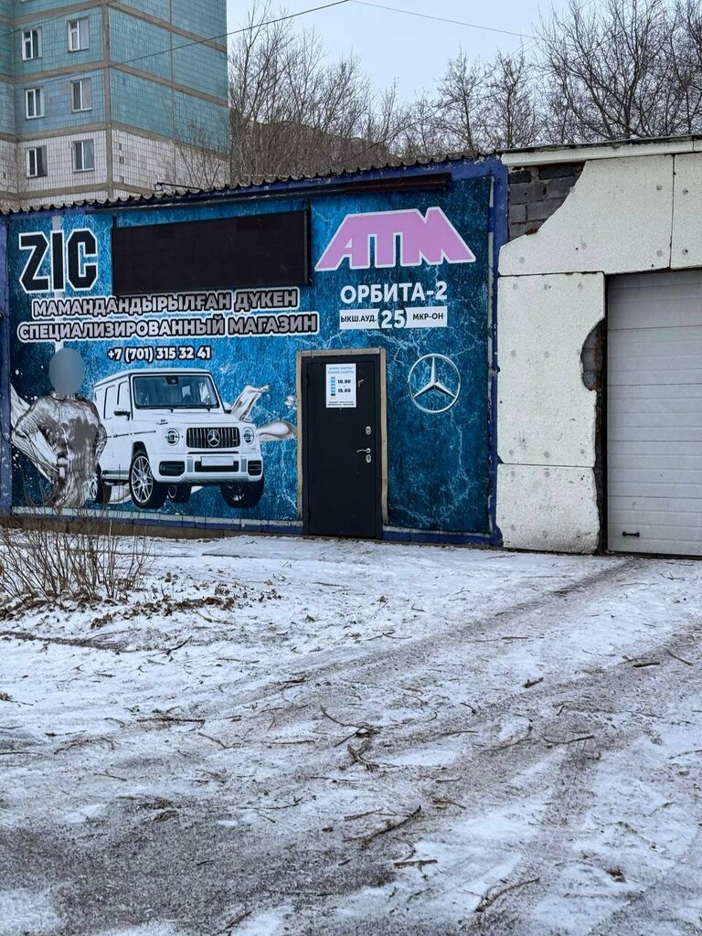 Otomobil yedek parçaları Specialized Store Zic, Karağandı, foto