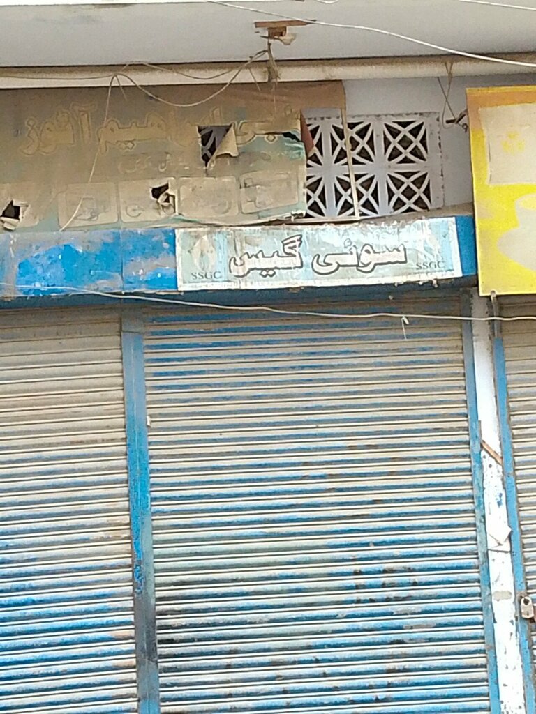 Petrol ve gaz firması Sir, Karaçi, foto