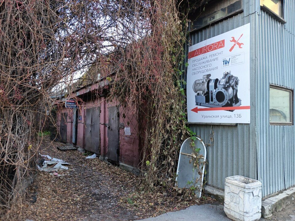 Pompa ve pompalama ekipmanları firmaları Аврора, Saint‑Petersburg, foto