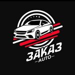 ZakazAuto (Fadeeva Street No:31), otomobil açık artırması  Vladivostok'tan