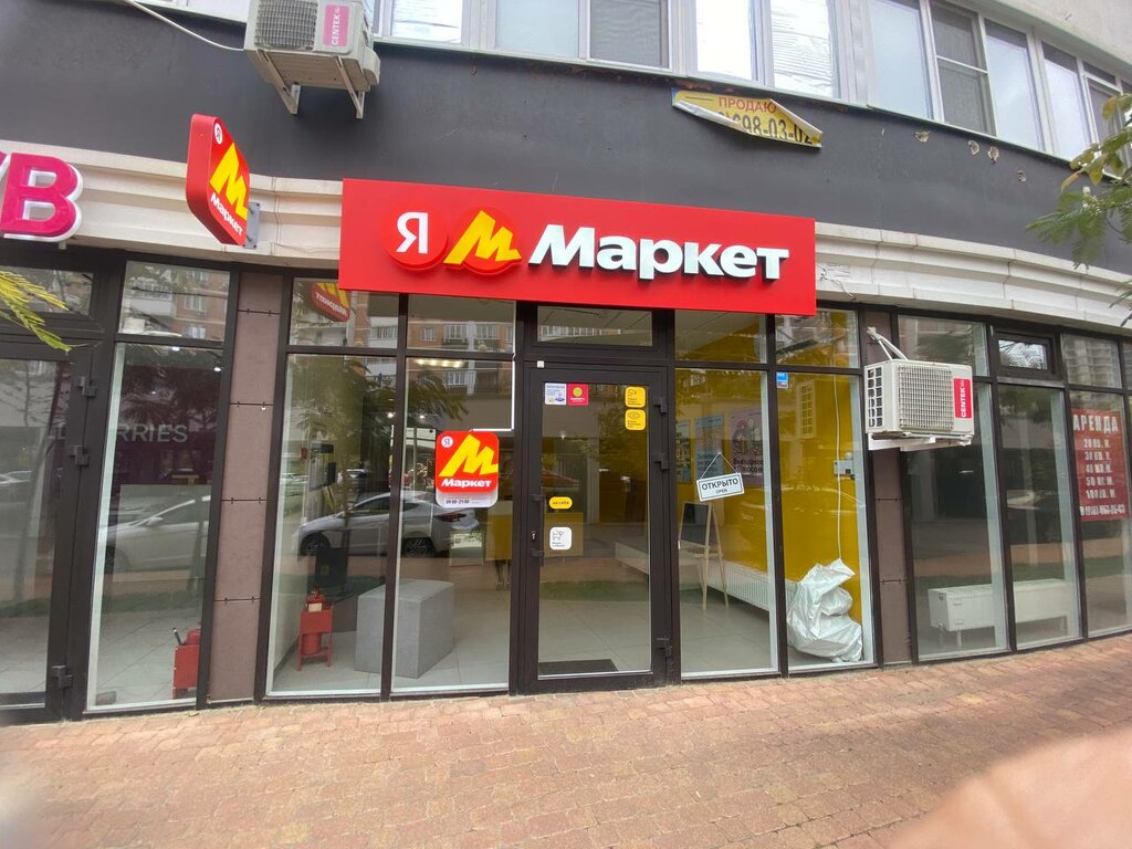 Fotokopi dükkanları Печать, Krasnodar, foto