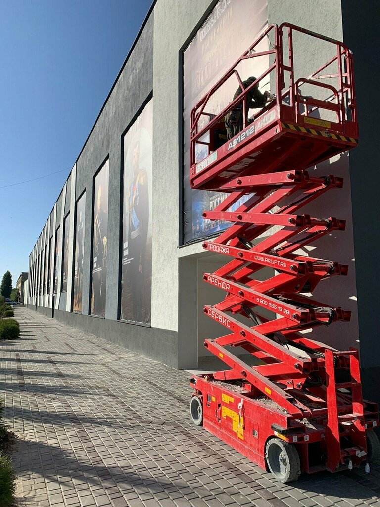 i̇nşaat ekipmanı kiralama Арлифт, Habarovsk, foto