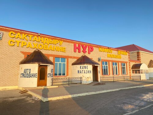 Kafe Nur, Aktöbe eyaleti, foto