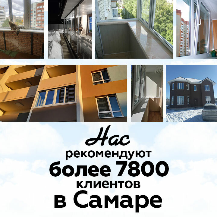 Pencere üretim, satış ve montaj firmaları Fabrika Okon, Samara, foto