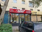 Ogonek (Askarov Street No:9), kasap, şarküteri  Çimkent'ten (Şımkent'ten)