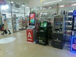 Joint Stock Company Alfa-bank (Krasnoarmeyskaya Street No:44), atm'ler  Tomsk'tan
