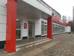 Pochtomat (Shamilya Usmanova Street No:70А), parsel otomatı  Naberejniye Çelny'den (Yar Çallı'dan)