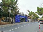 Cadde Cafe (Gürpınar Mah., Cengiz Topel Cad., No:14, Beylikdüzü, İstanbul), kafe  İstanbul'dan