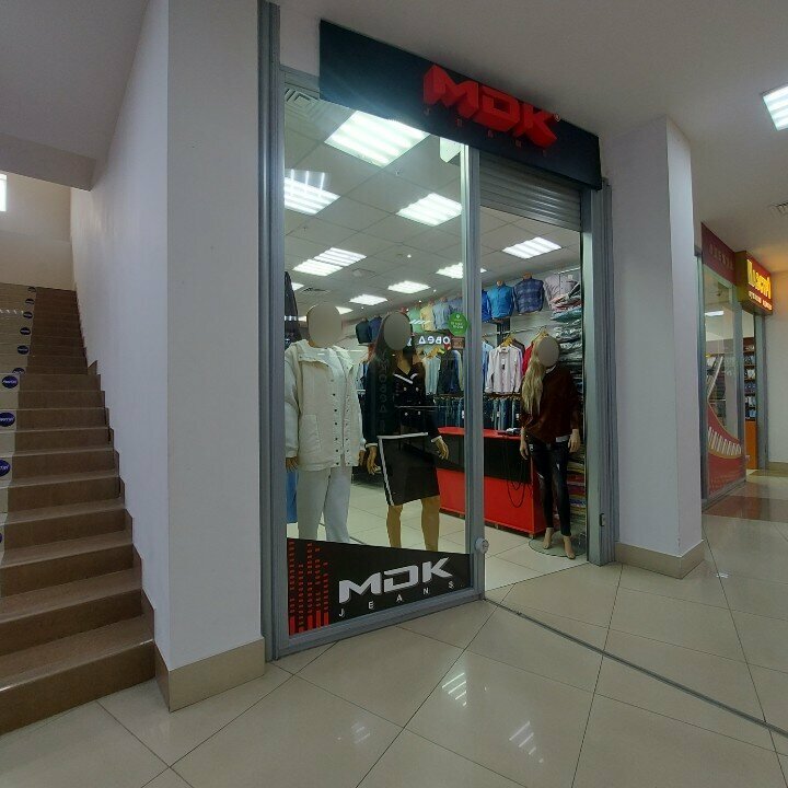 Giyim mağazası МДК, Novokuznetsk, foto