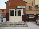 Teleradiokompaniya Efir (Rozi Luksemburg Street No:4В), televizyon kanalları  Tomsk'tan