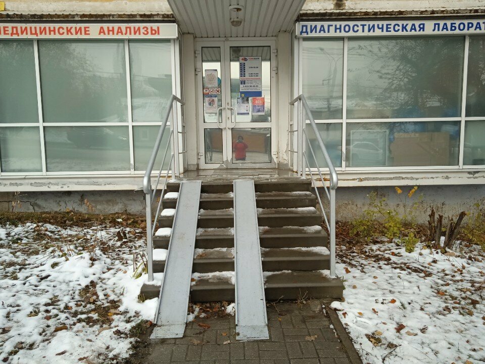 Tıbbi laboratuvarlar Gemokhelp, Nijni Novgorod, foto