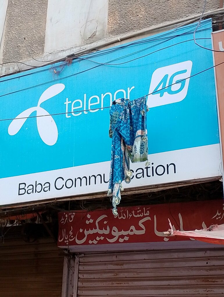 Telekomünikasyon firmaları Baba, Karaçi, foto