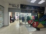 Beauty body (Volzhskaya ulitsa No:100/1), masaj salonları  Balakovo'dan