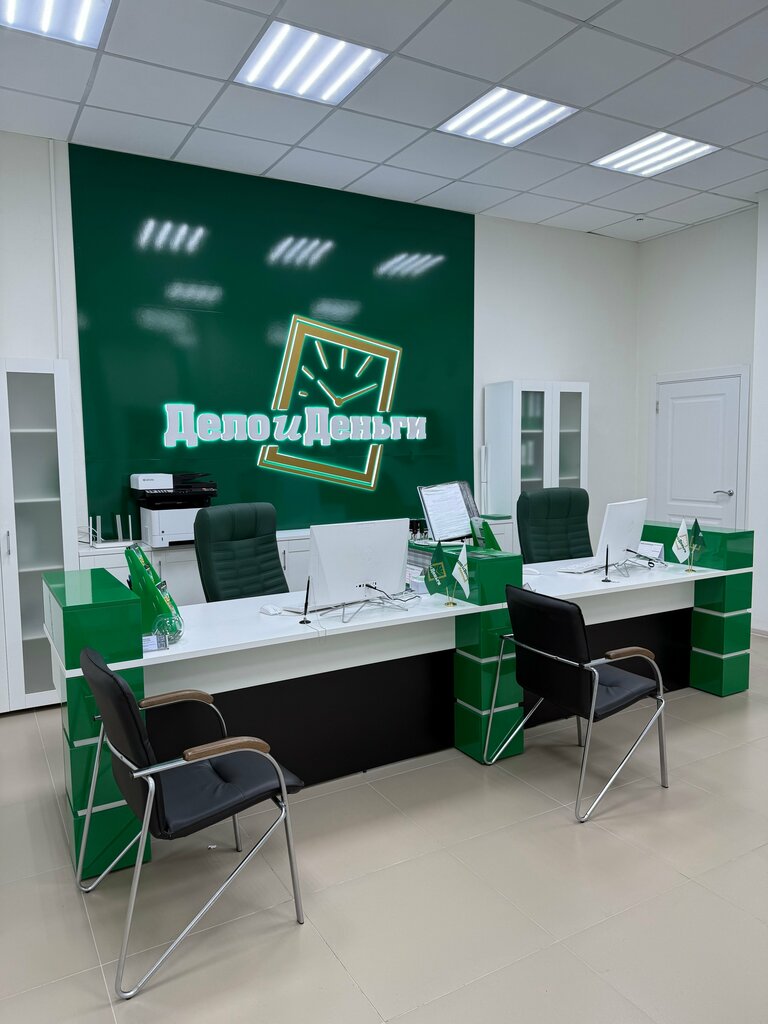 Kredi tüketici kooperatifi Дело и Деньги, Kirov, foto