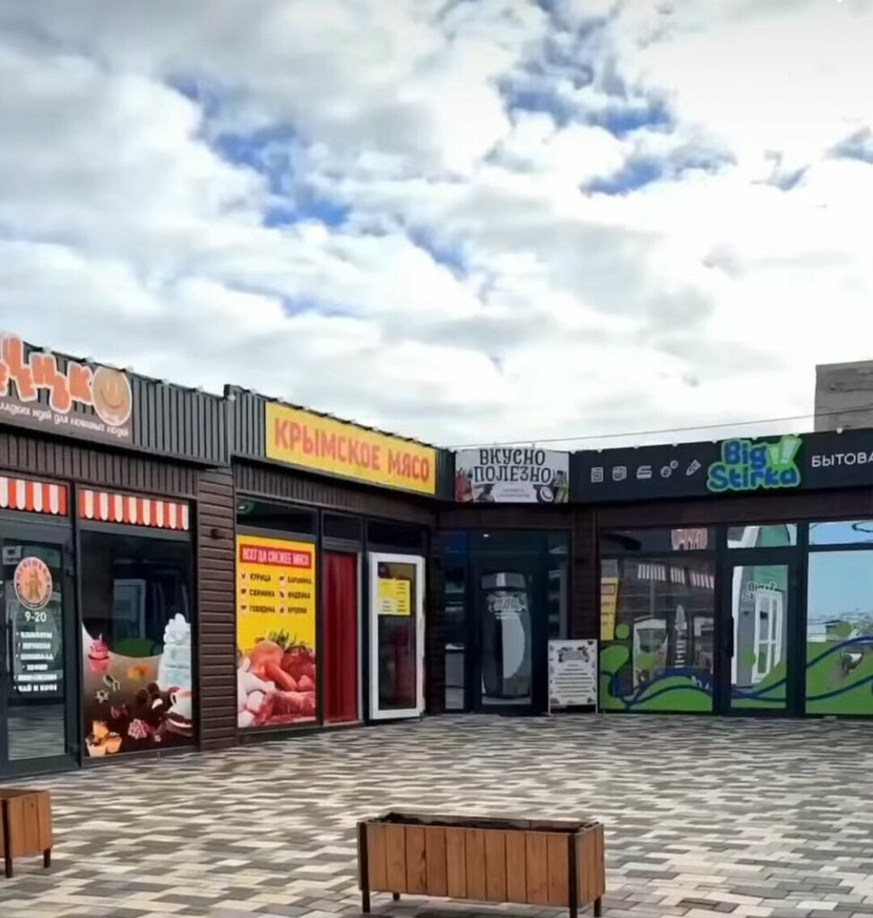 Kuruyemiş, atıştırmalık, kuru meyve Vkusno polezno, Sevastopol, foto