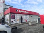 Optima bank (Sadygaliyev Street No:7Б, Bishkek), döviz büroları  Bişkek'ten