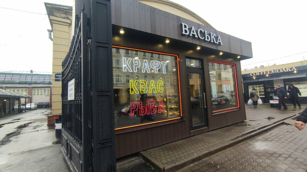 Balık ve deniz ürünleri Рыба, Saint‑Petersburg, foto