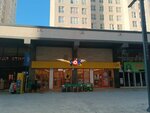 Şok (Sultaniye Mah., 350. Sokak, Özyurtlar NLogo Çarşı, No:6A/24, Esenyurt, İstanbul), market  İstanbul'dan