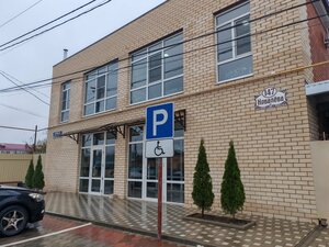 Студия маникюра (ulitsa Kovalyova No:147), manikür-pedikür  Timaşovsk'tan