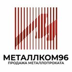 Metallkom96 (Osnovinskaya Street No:10), hadde metal üretim ve satışı  Yekaterinburg'dan