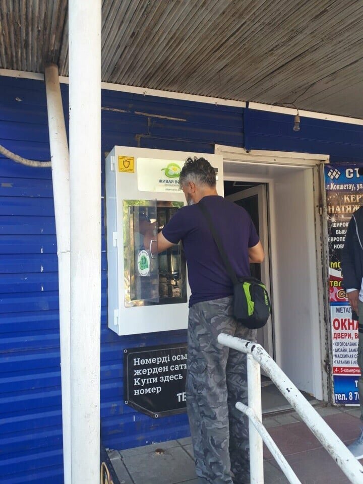 Su otomatı Третий кран, Jezkazgan, foto