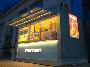 Donutsday (Republic of Daghestan, Makhachkala, Magomeda Yaragskogo Street), kahve dükkanları  Makhachkala'dan