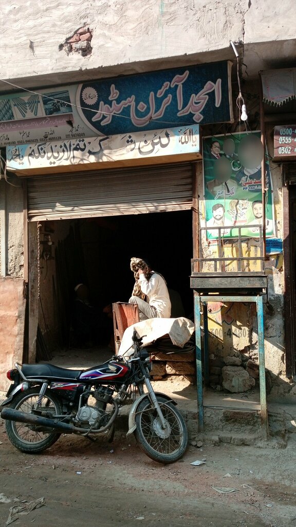 Alüminyum doğrama Amjad iron store, Lahor, foto