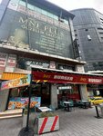 Yerliçaylar İş Merkezi (İstanbul, Esenyurt, Doğan Araslı Blv., 152A), i̇ş merkezi  İstanbul'dan