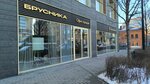 Брусника (Pervomayskaya Street No:1Аблок3), satış ofisi  Tiumen'den