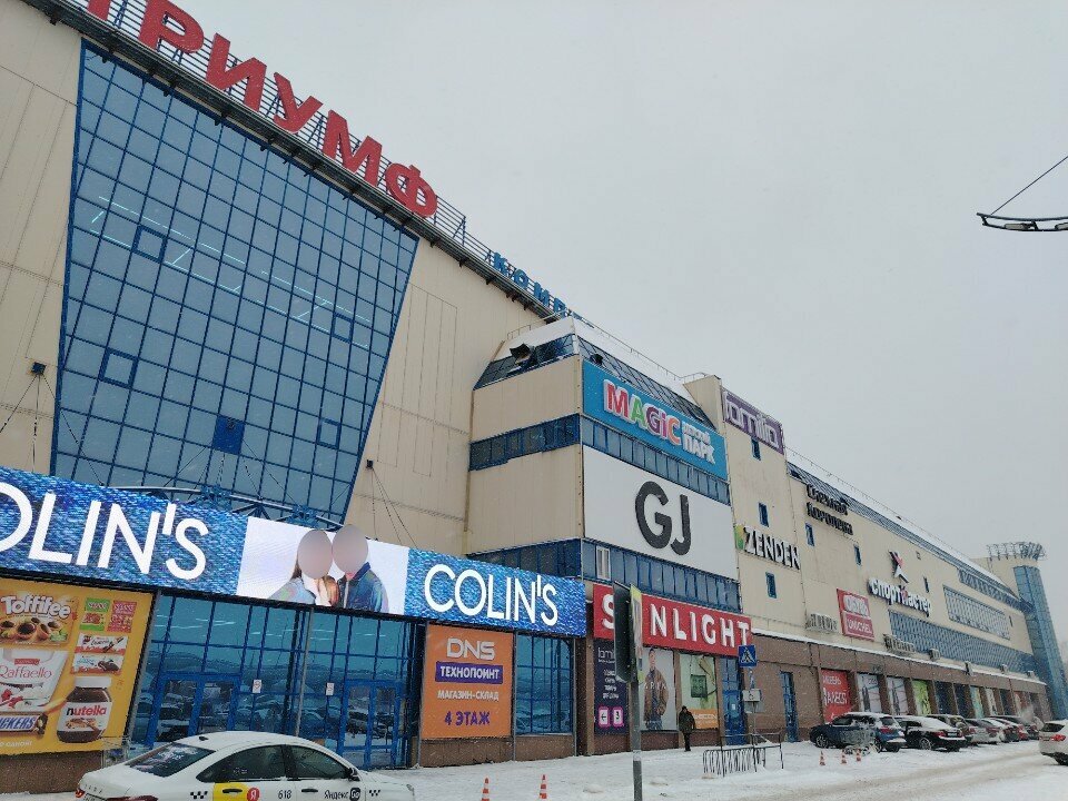 i̇ç giyim ve mayo mağazası Bestия, Omsk, foto