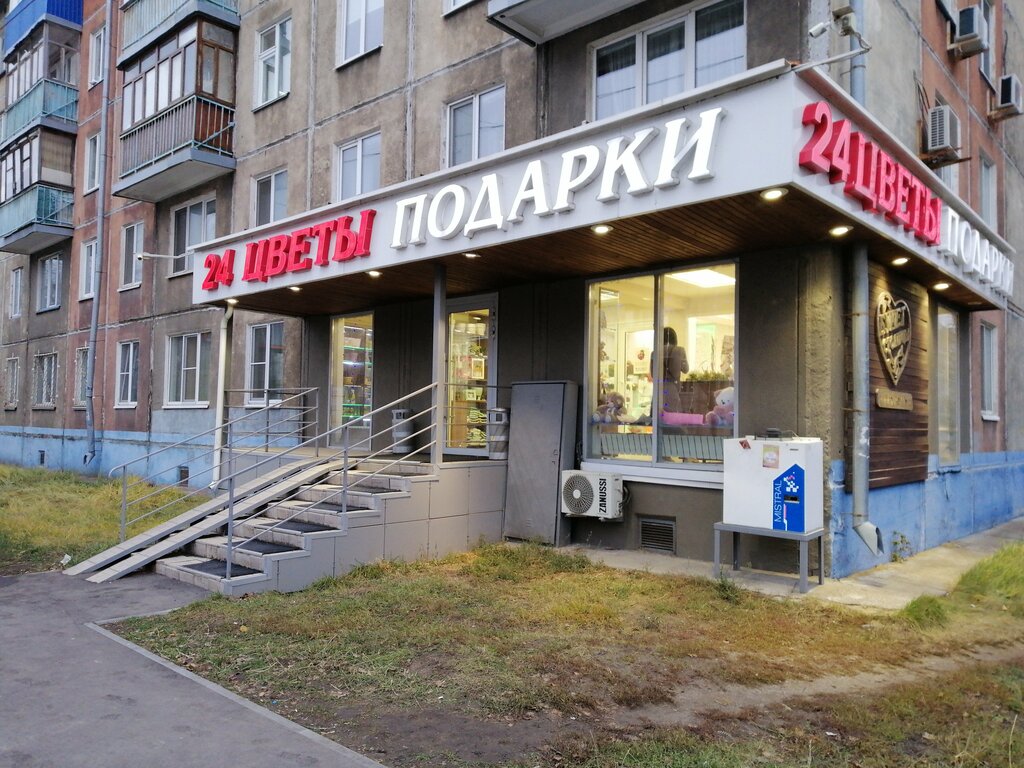 Çiçekçiler Цветы подарки, Kazan, foto