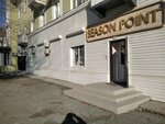 Season point (prospekt Mukhtara Auezova No:26), giyim mağazası  Atırav'dan