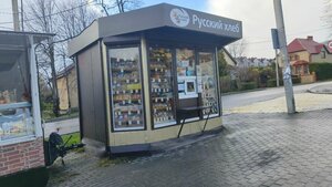 Bakery Russian Bread (Kaliningrad Region, Guryevsk, Krasnaya ulitsa), ekmek fırını  Guryevsk'ten